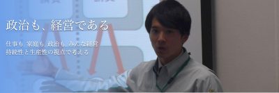 馬場ゆうき | YUKI BABA official website