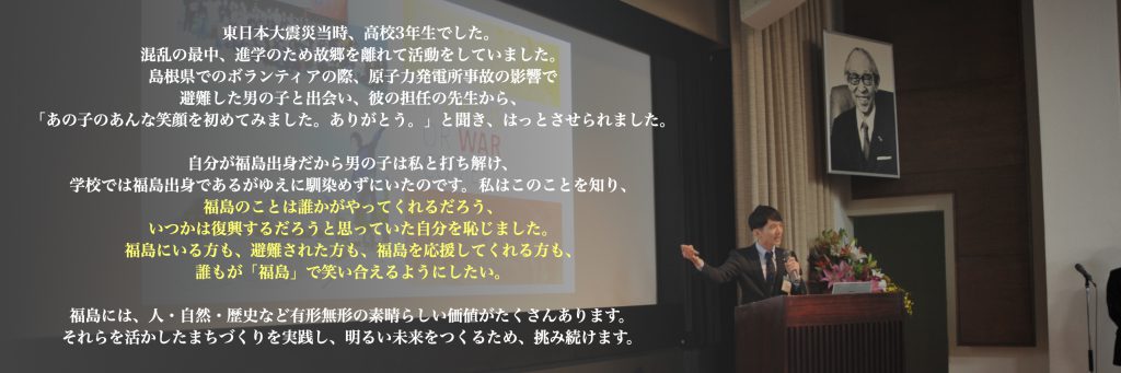 馬場ゆうき | YUKI BABA official website