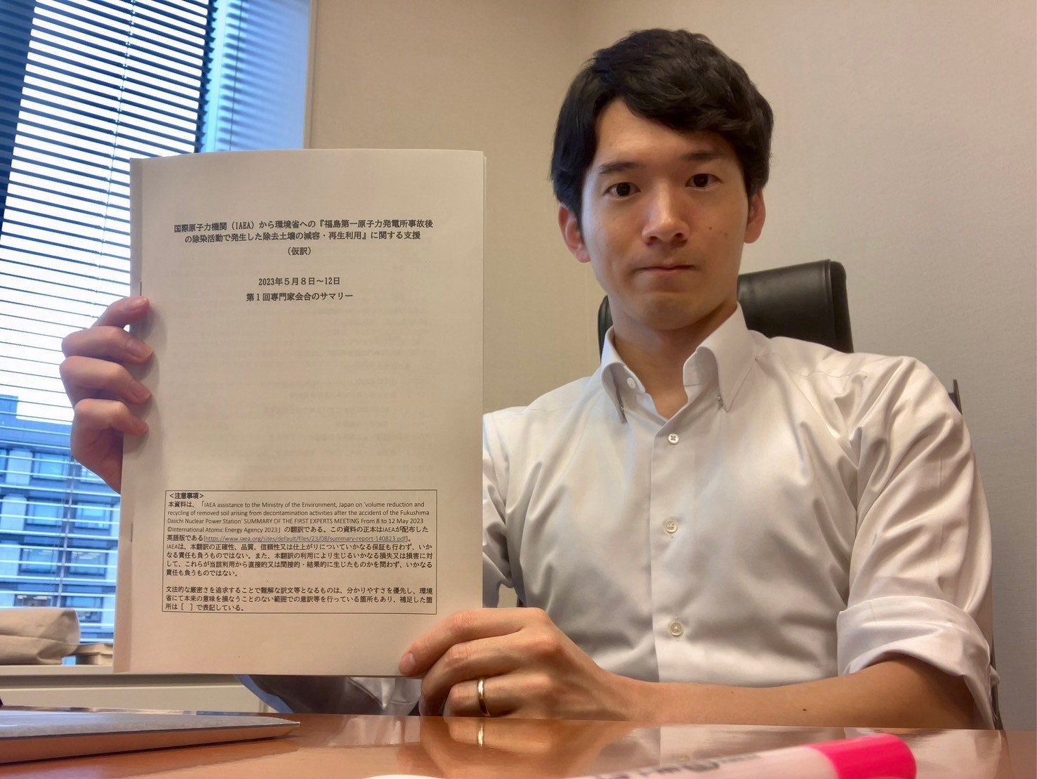 歴代大臣との熱戦 | 馬場ゆうき